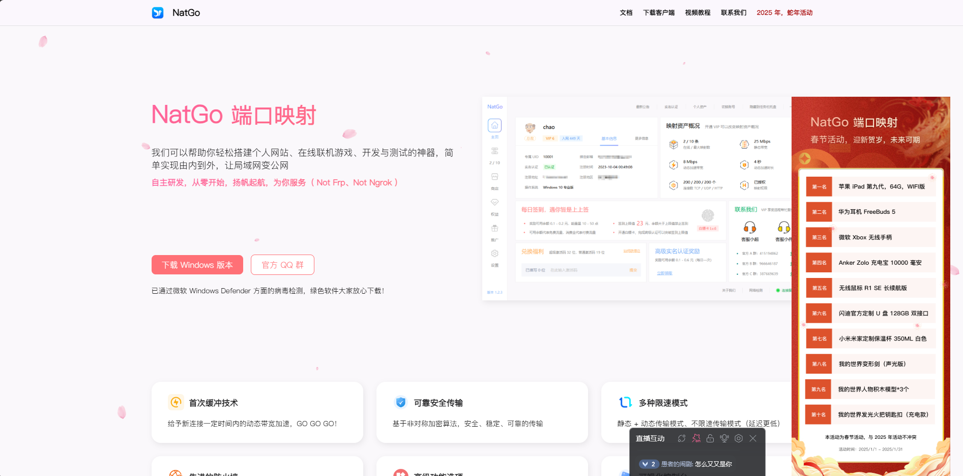 如何开一个属于你自己的Minecraft服务器 - YuuK's Blog